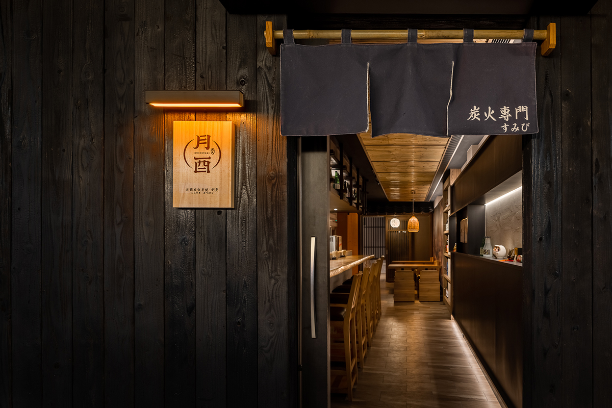 首頁 | Woosha Design 舞夏設計